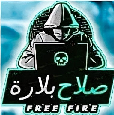 Bellara Blrx Injector APK v1.100.11 Download updated for Android