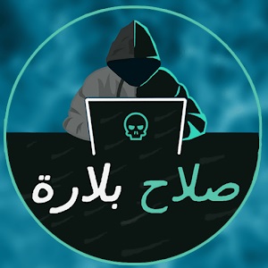 Bellara Injector APK Download (updated) v1.100.11 for Android